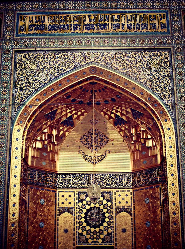 islamic art 252 | MATTHEW'S ISLAND