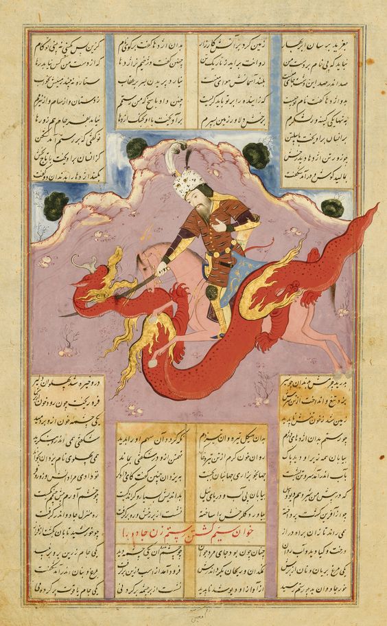 Slaying dragons in ancient Persian art | MATTHEW'S ISLAND
