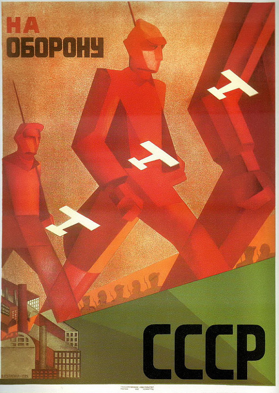Soviet Poster, 1920s | MATTHEW'S ISLAND
