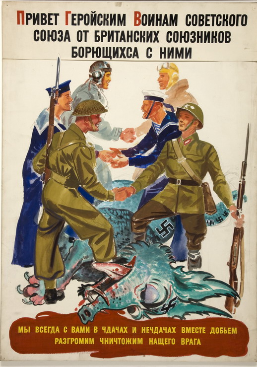 Soviet poster – Soviet-British unity of strength, WWII | MATTHEW'S ISLAND