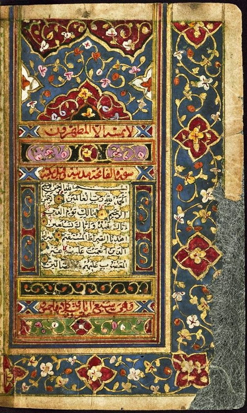 Ancient Koran | MATTHEW'S ISLAND