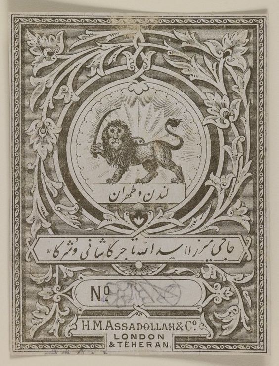 Anglo-Persian Company, 1800s | MATTHEW'S ISLAND