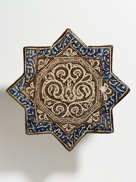 Persian tile | MATTHEW'S ISLAND