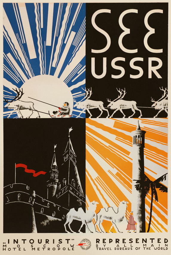 Travel poster, Soviet Union (USSR) | MATTHEW'S ISLAND
